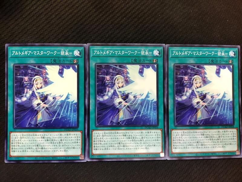 (新世界) DUAD-JP056 神芸大作 繼承 三張一組 普卡 99-97分 | 露天市集 | 全台最大的網路購物市集