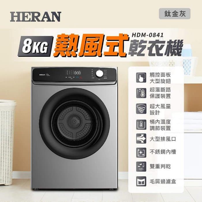 HDM-0841 另售WS-P70DC1/NH-70G/SD-66U8A/SD-85UA/SD-88U/SD-7C/7B | 露天市集 | 全 ...