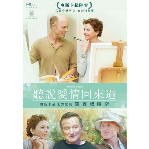 聽說愛情回來過 DVD TAAZE讀冊生活 | 露天市集 | 全台最大的網路購物市集