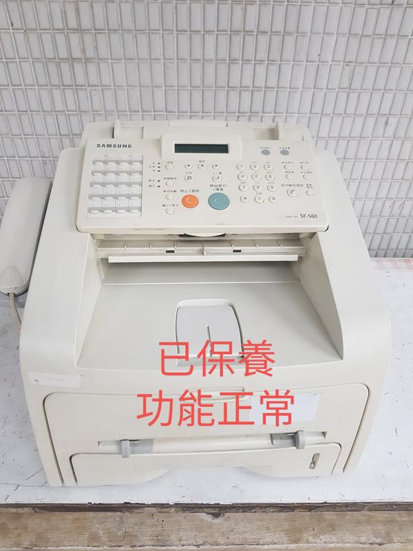 samsung SF 560 F 二手良品雷射複合機(內附全新碳匣1支)可影印 傳真 列印 掃瞄 | 露天市集 | 全台最大的網路購物市集