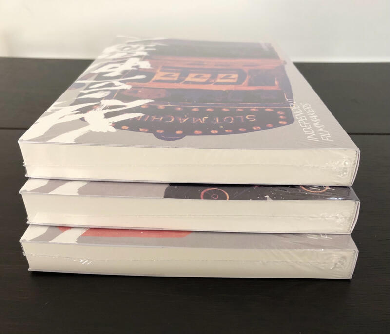 【煙火生活】簡體耽美商業誌 ～《獨立電影人》+ 前2小時特簽 ～ superpanda 〜 出格文化 | 露天市集 | 全台最大的網路購物市集