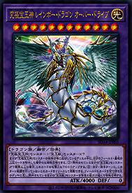 遊戲王 單卡 SD44-JPP01 (UR)究極寶玉神 彩虹龍超限驅動 (全新未使用) | 露天市集 | 全台最大的網路購物市集