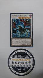 黑羽龍 - 人氣推薦 - 2024年7月 | 露天市集