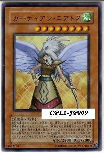 遊戲王 單卡 CPL1-JP009 守護者艾爾朵絲-亮面 (全新未使用) 日本版. | 露天市集 | 全台最大的網路購物市集