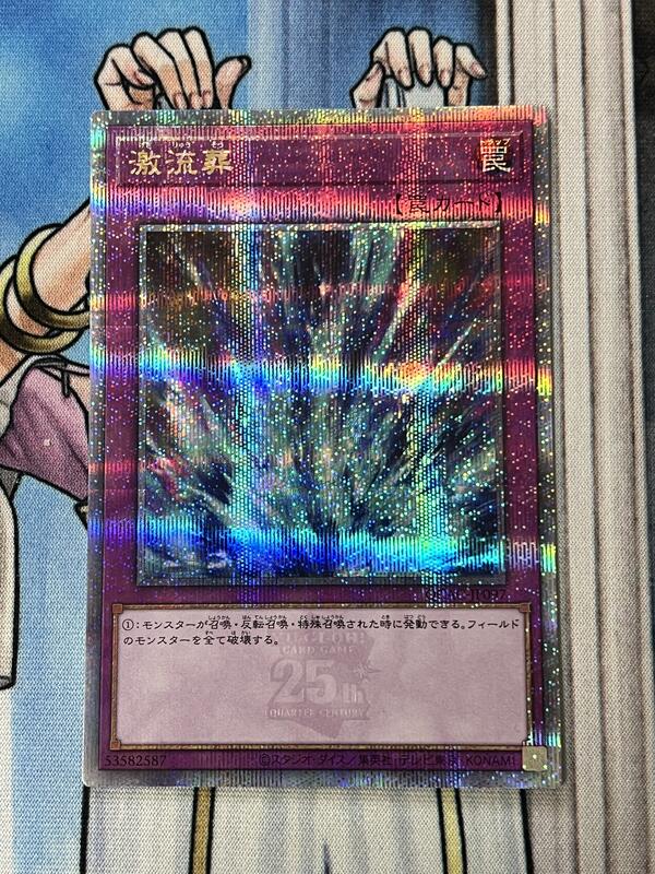 有點名 遊戲王 日紙 QCAC-JP097 激流葬 金鑽 | 露天市集 | 全台最大的網路購物市集