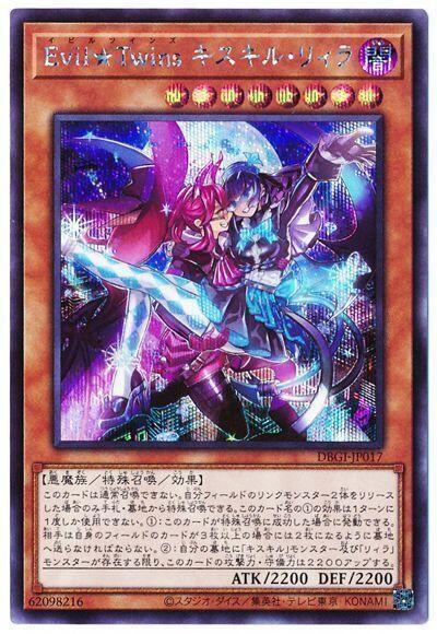 【神乳夢天堂】遊戲王 DBGI-JP017 Evil Twins 姬斯姬魯 里菈 (半鑽) | 露天市集 | 全台最大的網路購物市集