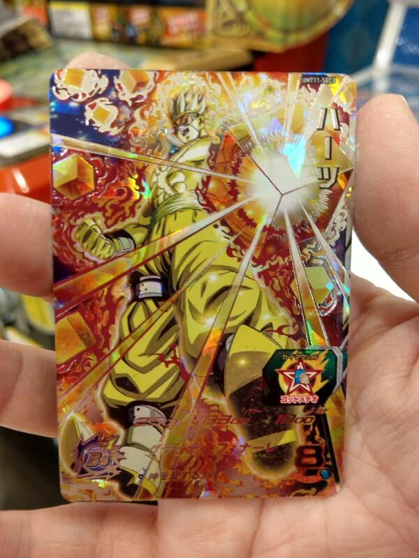 台版 全新正品 現貨 七龍珠英雄卡第十一彈 UMT11 sec3 隱藏卡 哈茲。附硬卡套。卡片未使用過，會妥善包好寄出。 | 露天市集 | 全台最大的網路購物市集