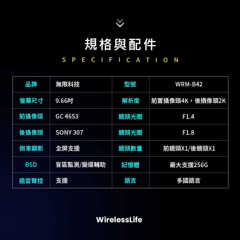 4K BSD電子後視鏡 WRM - B42 | 露天市集 | 全台最大的網路購物市集