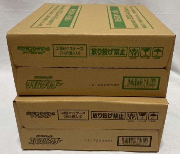 (G_S)精靈寶可夢 神奇寶貝 PTCG S10P+S10D 劍&盾 空間魔術師+時間觀察者 補充包2箱1組 日版 現貨 | 露天市集 | 全台最大的網路購物市集