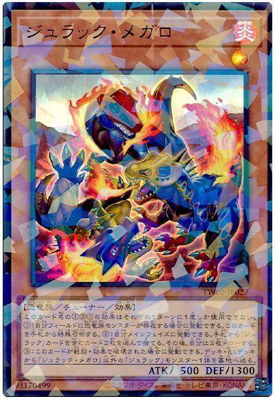 【CardMaster】遊戲王 TW02-JP027 侏儸紀 斑龍 (金亮普鑽) | 露天市集 | 全台最大的網路購物市集