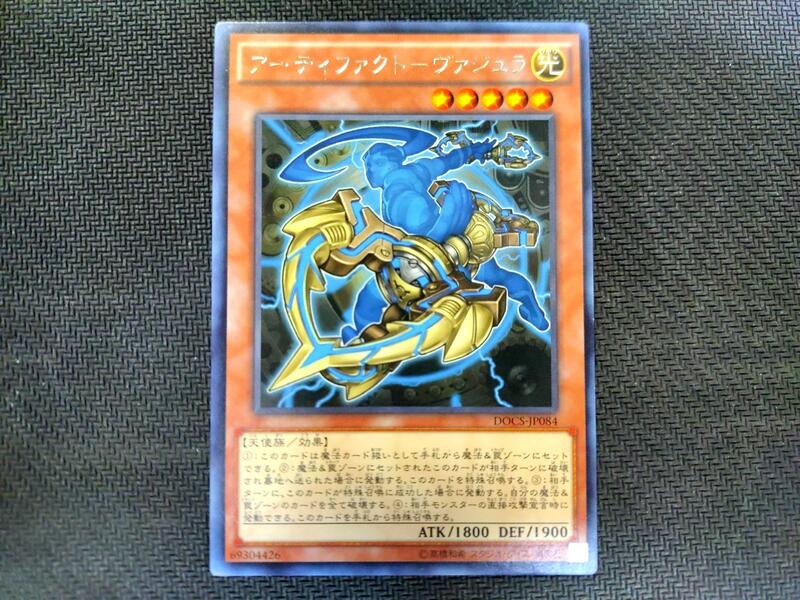 (新世界) DOCS-JP084 聖遺物 金剛杵 銀字 98-90分 | 露天市集 | 全台最大的網路購物市集