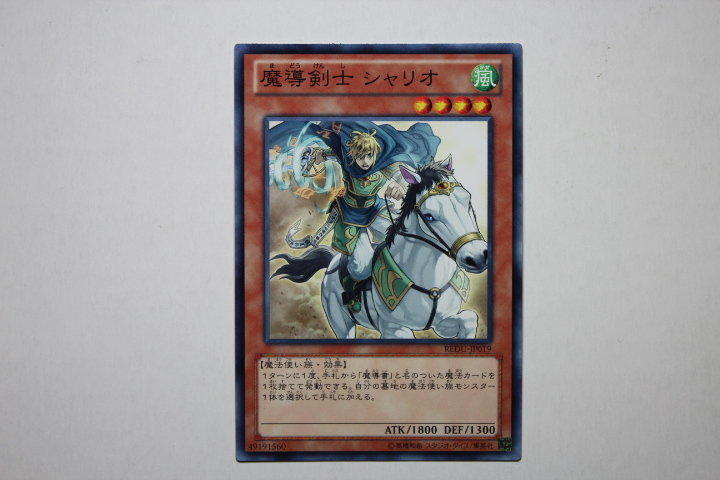 * 遊戲王 * REDU-JP019 魔導戰士 沙裡奧 | 露天市集 | 全台最大的網路購物市集