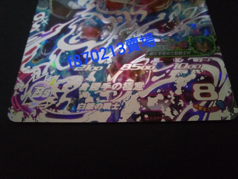 七龍珠英雄 UMT2-SEC 台灣第二彈 隱藏 四星卡 孫悟空 | 露天市集 | 全台最大的網路購物市集