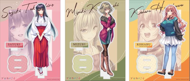 YK｜代購｜10月 「アマカノ2＋」 大人ver 壓克力立牌 高社紗雪 | 露天市集 | 全台最大的網路購物市集