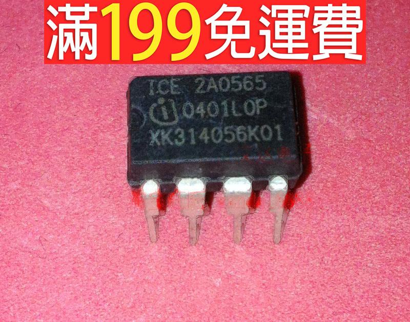 滿199免運ICE2A0565 2A0565 電源晶片 159-02585 | 露天市集 | 全台最大的網路購物市集