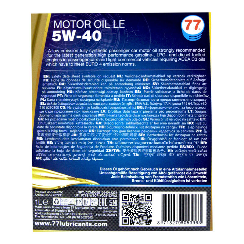 【易油網】77 MOTOR OIL LE 5W40 全合成機油 | 露天市集 | 全台最大的網路購物市集