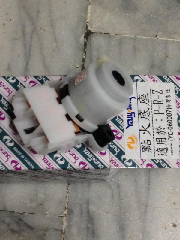 OEM 好幫手 PRZ SOLIO CARRY EVERY 引擎鎖底座 引擎開關底座 開關線組 點火底座 其它JP 可問 | 露天市集 | 全 ...