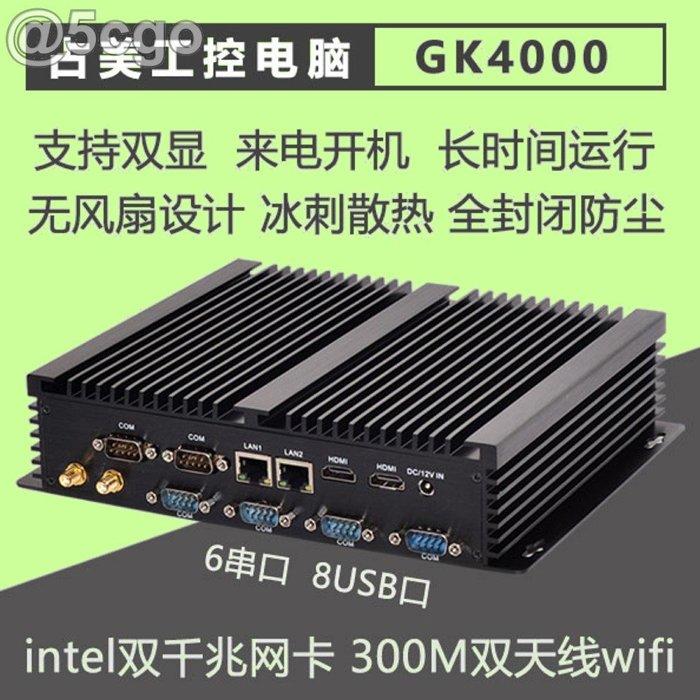 5Cgo【代購】迷你GK4000雙核2955U微型電腦全封閉無風扇25W低功耗工控機嵌入式主機MSATA+SATA 含稅 | 露天市集 | 全 ...
