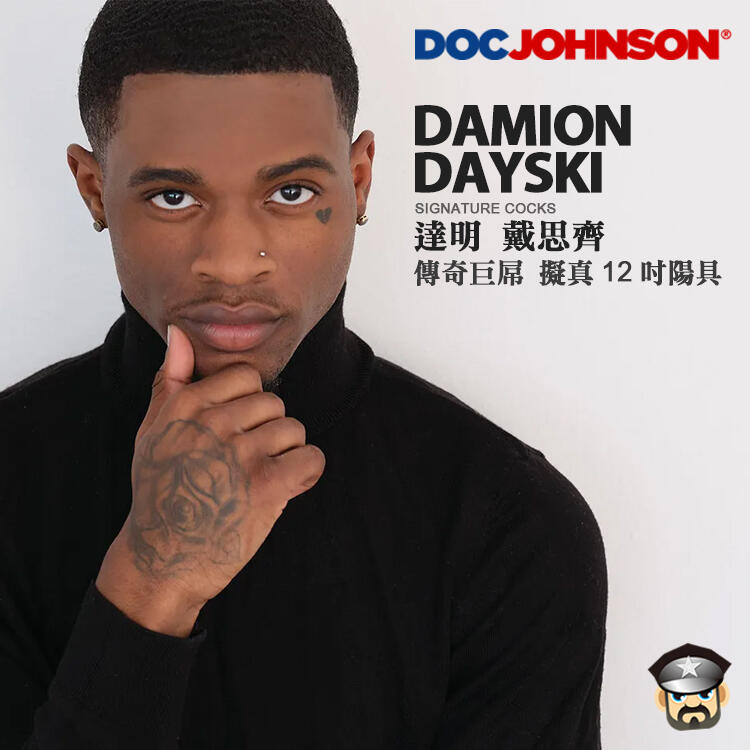 美國 DOC JOHNSON 達明 戴思齊 傳奇巨屌擬真12吋陽具 DAMION DAYSKI DUAL DENSITY | 露天市集 | 全 ...