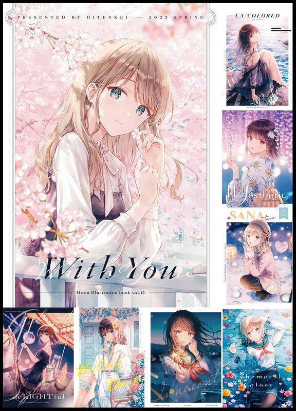 Mine公仔 同人誌組(共8本) With You Hiten HitenKei 畫集 B3998 | 露天市集 | 全台最大的網路購物市集