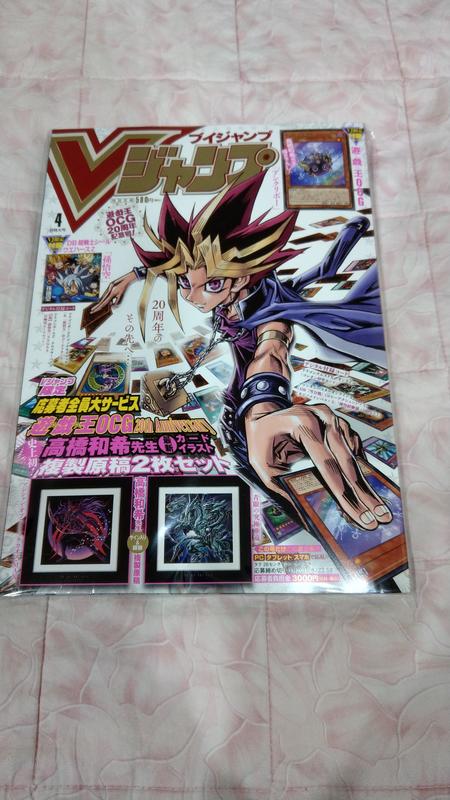 遊戲王 日紙 VJUMP 2019年4月號 VJMP-JP159 安卡小精靈 (含書卡) (全新未使用郵寄運費80元 | 露天市集 | 全台最大的網路購物市集