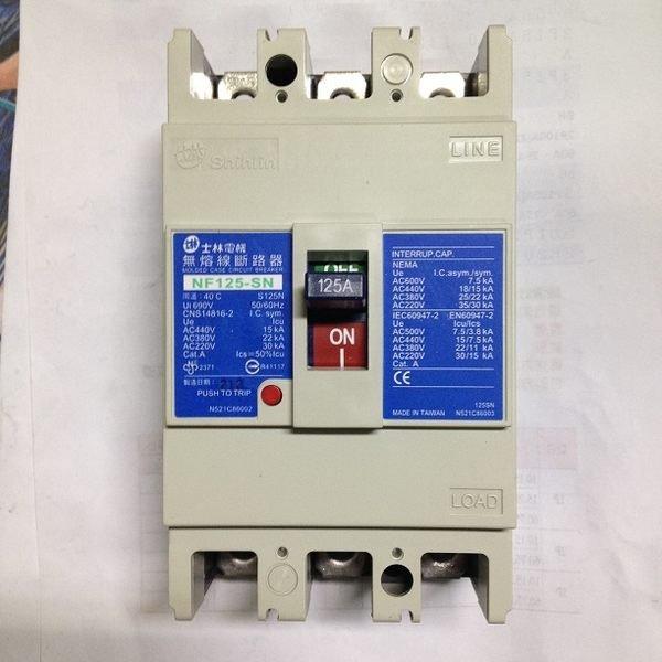 《昌吉電料行》士林 無熔絲 斷路器 NF100-SN 3P 20A 30A 40A 50A 60A 75A 100A | 露天市集 | 全台最大的網路購物市集