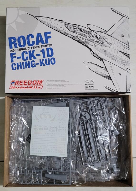 五合一 1/48 FREEDOM F-CK-1C + F-CK-1D +AK水性套漆 +凱洛斯改套set C+set D | 露天市集 | 全台最大的網路購物市集