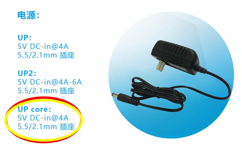 UP Core board Intel 英特爾 X86平台 開發板 兼容樹莓派 UP , 送電源 | 露天市集 | 全台最大的網路購物市集