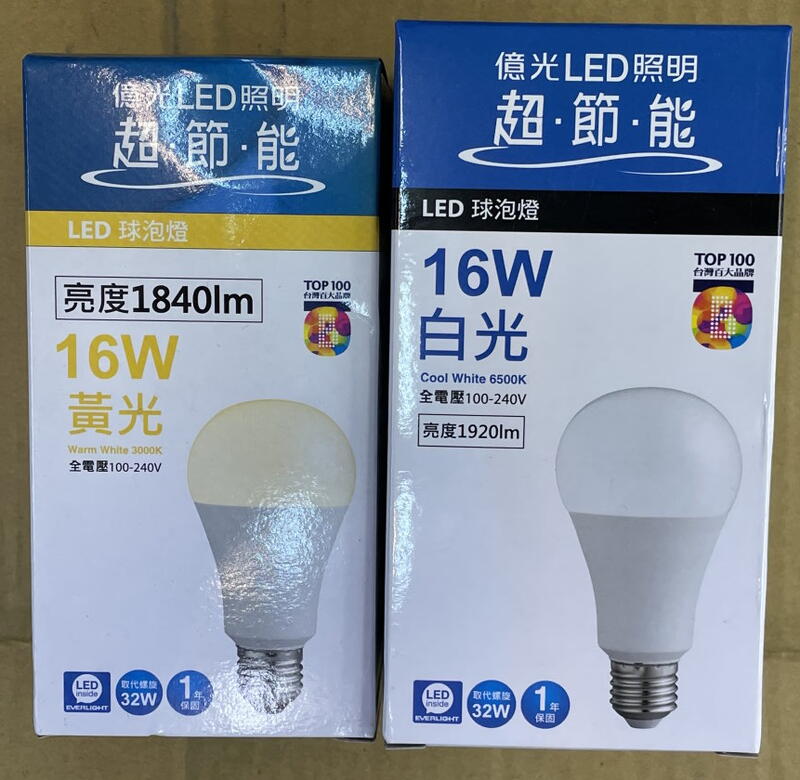 億光超節能LED燈泡16W | 露天市集 | 全台最大的網路購物市集