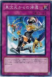 APP STORE ~ C16 SD20-JP034 SD14-JP031 PP7-JP008 異次元的歸還(普卡) | 露天市集 | 全台最大的網路購物市集