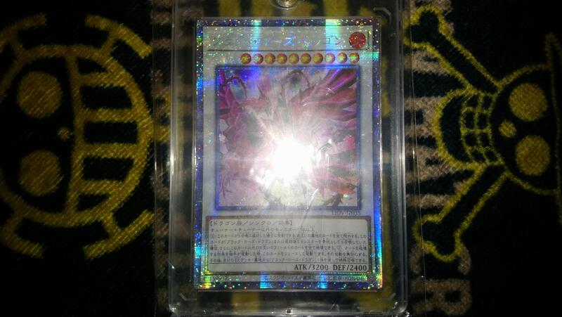 【文化卡鋪】LIOV-JP035 紅蓮薔薇龍 (韓紙白鑽)含磚 | 露天市集 | 全台最大的網路購物市集