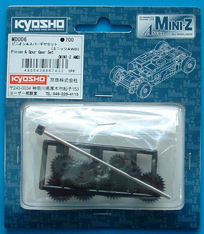 ※宏大※(全新)KYOSHO MINI-Z AWD用 原廠零件(MD006) 馬達齒+大齒盤+中軸。 | 露天市集 | 全台最大的網路購物市集