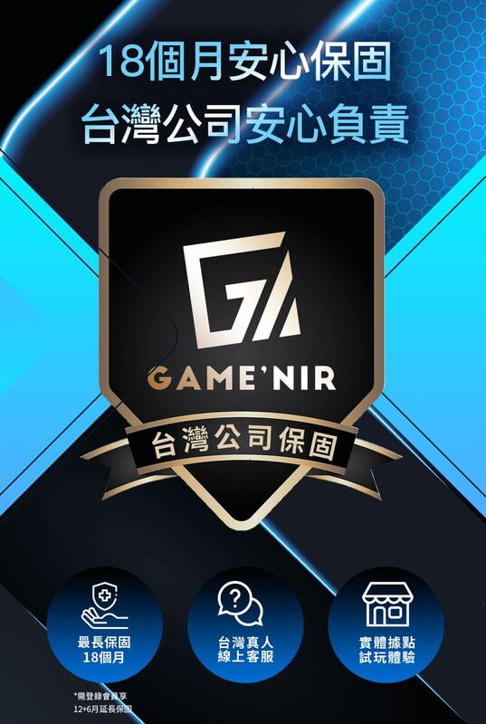 【我家遊樂器】缺貨中免運 NS-六代ProX-4SP喚醒多段震動手把 電玩酒吧 GAME'NIR 支援PC SWITCH | 露天市集 | 全台最大的網路購物市集