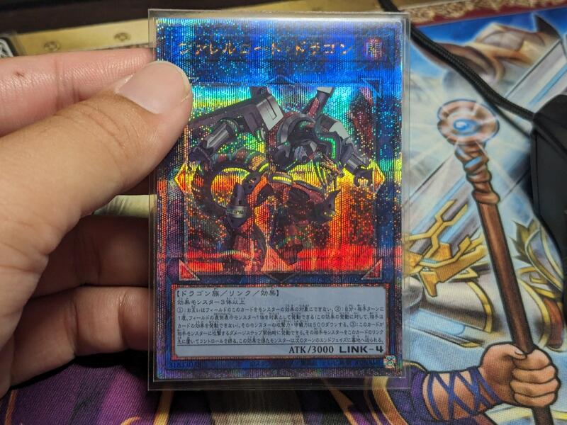 日 QCCP-JP102 裝彈槍管龍 (金鑽) | 露天市集 | 全台最大的網路購物市集