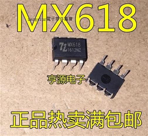 【含稅】MX618 馬達驅動IC晶片 貼片DIP8腳 可直拍 正品全新原裝MX 218-03070 | 露天市集 | 全台最大的網路購物市集