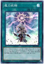 CH SR08-JP022 魔力統轄 (亮面) 日紙 | 露天市集 | 全台最大的網路購物市集