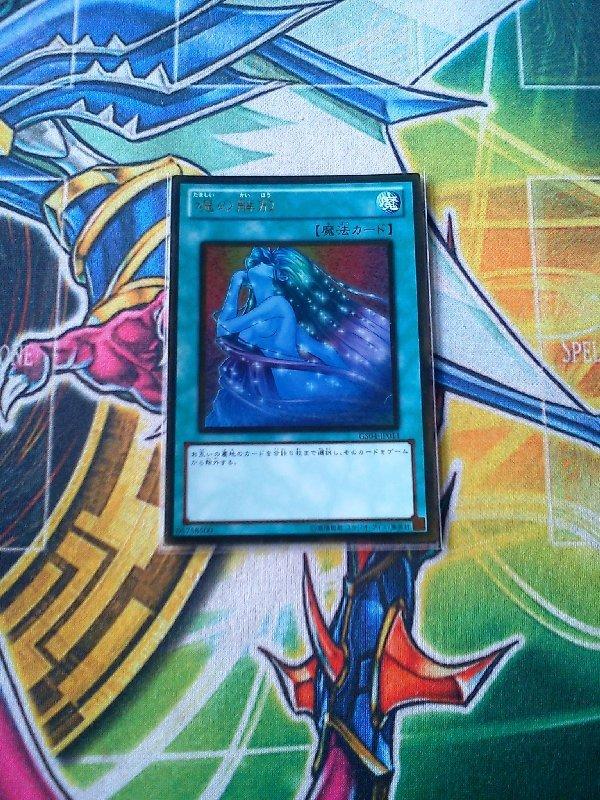 @雄的卡店@GS04-JP001 魂的解放(GLD) | 露天市集 | 全台最大的網路購物市集