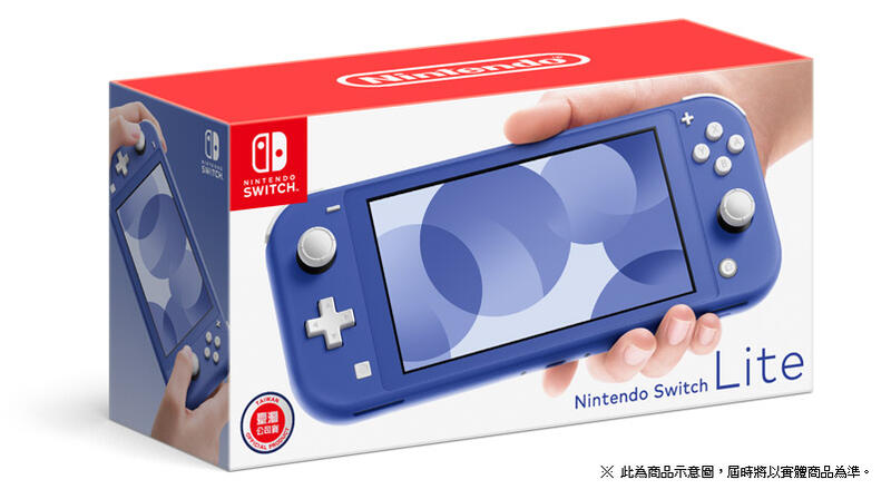 任天堂 NS Switch Lite主機NSLite台灣公司貨 / 精靈寶可夢 劍 / 精靈寶可夢 盾【板橋魔力】 | 露天市集 | 全台最大的網路購物市集
