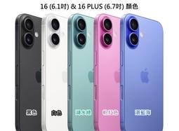 iPhone 16(iPhone 系列) - 分類精選 - 2025年3月 | 露天市集