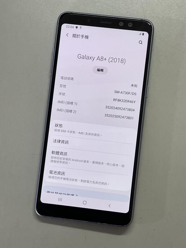 三星 Samsung A8+ 2018 SM-A730F/DS 6G / 64G 6吋 可開機 可蓄電 手機 零件機 | 露天市集 | 全台最大的網路購物市集
