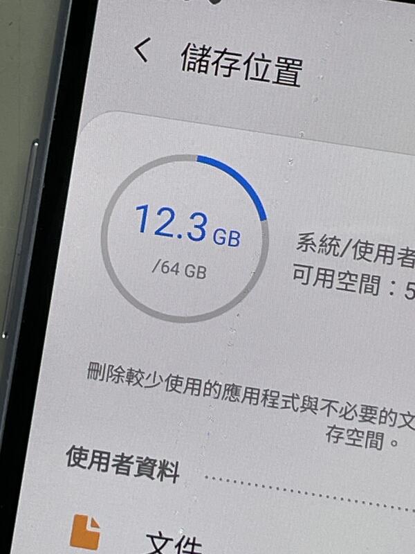 三星 Samsung A8+ 2018 SM-A730F/DS 6G / 64G 6吋 可開機 可蓄電 手機 零件機 | 露天市集 | 全台最 ...