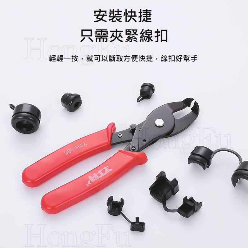 實用五金工具 YTH-205線扣專用鉗子夾鉗電源線扣鉗子電線卡扣 扣子鉗 線扣鉗 | 露天市集 | 全台最大的網路購物市集