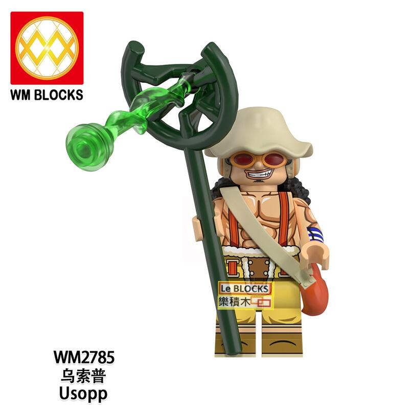 2974樂積木【當日出貨】第三方 海賊王 航海王 WM6187 WM6188 WM6189 WM6190 WM6191 | 露天市集 | 全台 ...