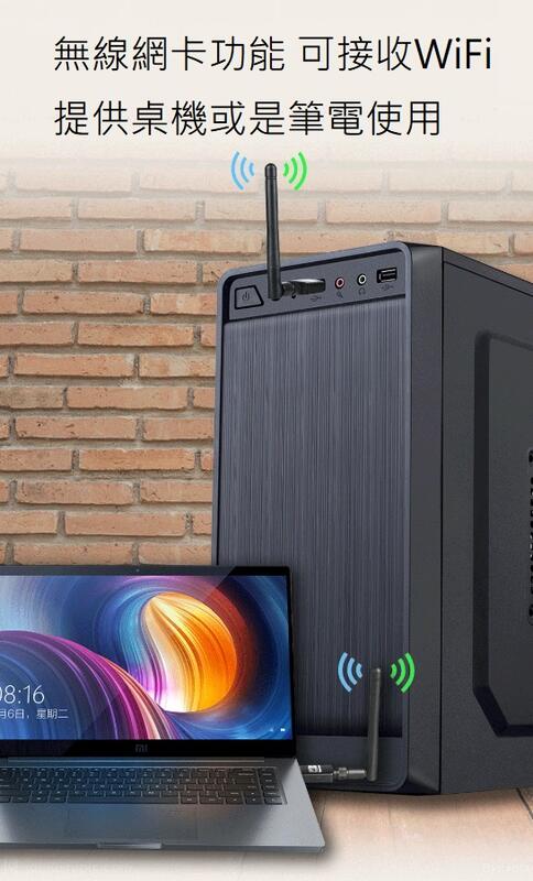 Realtek RTL8821CU 600M 5.8GHz+2.4GHz 雙頻USB無線網卡 WiFi藍牙二合一 | 露天市集 | 全台最大的 ...