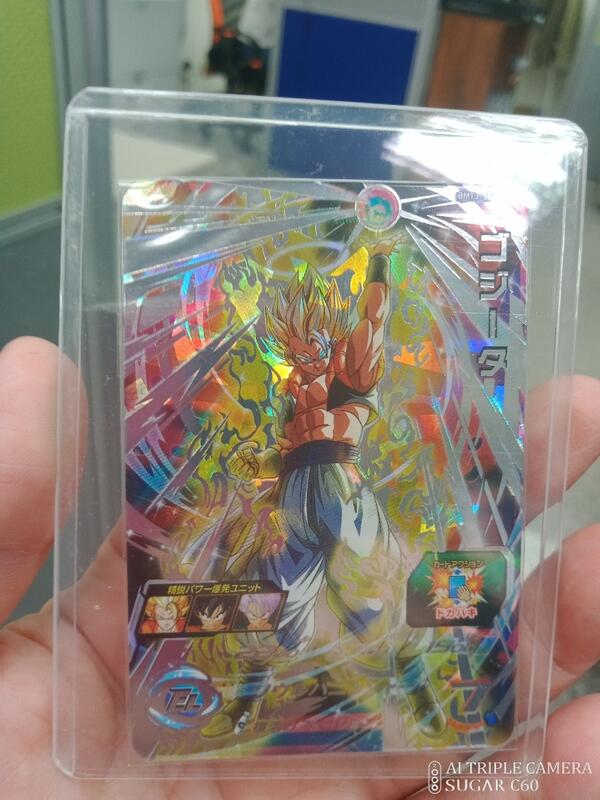 台版 全新正品 現貨 七龍珠英雄卡第3彈 BMT3-sec3 隱藏 悟吉塔，無白點白邊。附硬卡套+塑膠盒，會妥善包好寄出 | 露天市集 | 全台最大的網路購物市集