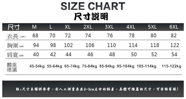🌞M-6XL 45-122公斤 夏季潮流男生超大尺碼打底寬鬆T恤 | 露天市集 | 全台最大的網路購物市集
