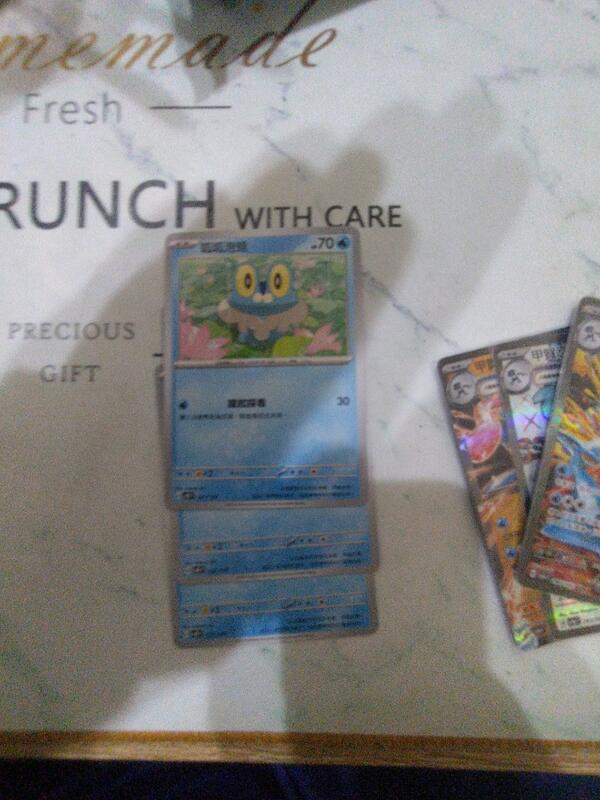 【PTCG】寶可夢 sv5a 甲賀忍蛙ex SAR SR RR一套(呱呱泡蛙更換HP70*3)(私人賣場) | 露天市集 | 全台最大的網路購物市集