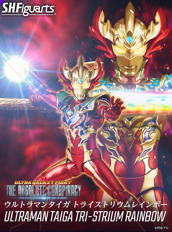 現貨 魂限 SHF 超人力霸王 ULTRAMAN TAIGA TRI-STRIUM RAINBOW 大河 七彩 彩虹 | 露天市集 | 全台最 ...
