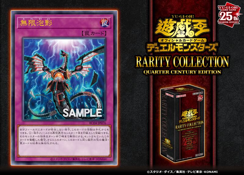 (再生卡舖)RC04-JP076 無限泡影 金亮 | 露天市集 | 全台最大的網路購物市集