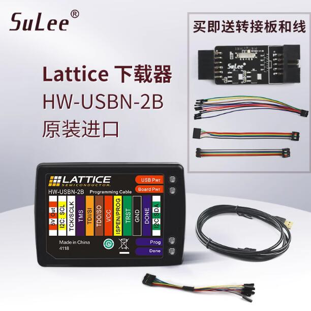 『微嵌電子』Lattice編程器HW-USBN-2B Programming Cable USB下載線纜模擬器 | 露天市集 | 全台最大的 ...